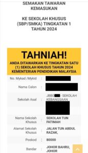 RAYUAN SBP & SEKOLAH KHUSUS 2026 : Cara Mohon, Tarikh & Semakan ...