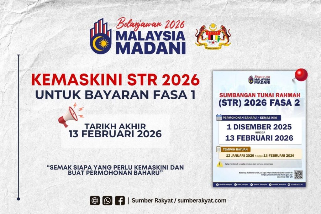 KEMASKINI STR 2026 UNTUK BAYARAN FASA 2 : TARIKH AKHIR 13 FEBRUARI 2026 ...